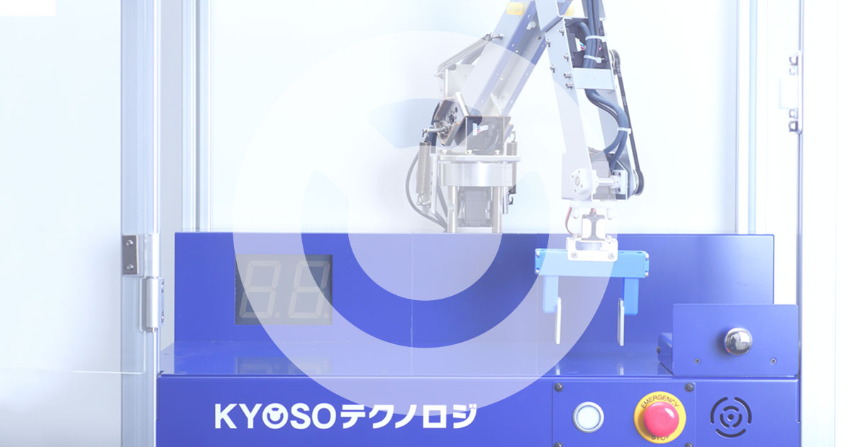 株式会社KYOSOテクノロジ